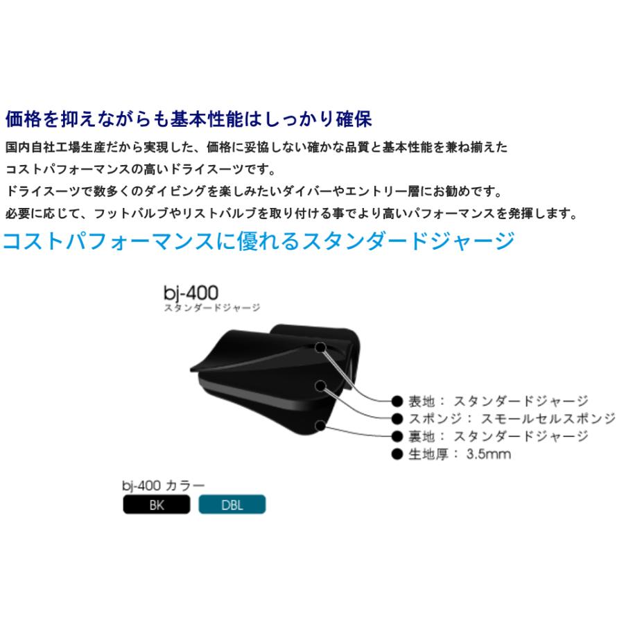 apollo（ダイビング） apollo アポロ 日本潜水機 apollo-dry Basic ADB-103 ドライスーツ ダイビング 3 ...