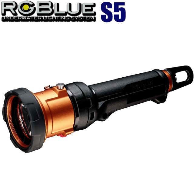 RGBlue RGBLUE RGBS-S5 S5 ダイビング 水中ライト LEDライト ダイビングライト アールジーブルー エスファイブ 水中撮影 水中カメラ 水中ビデオ ビデオライト ...