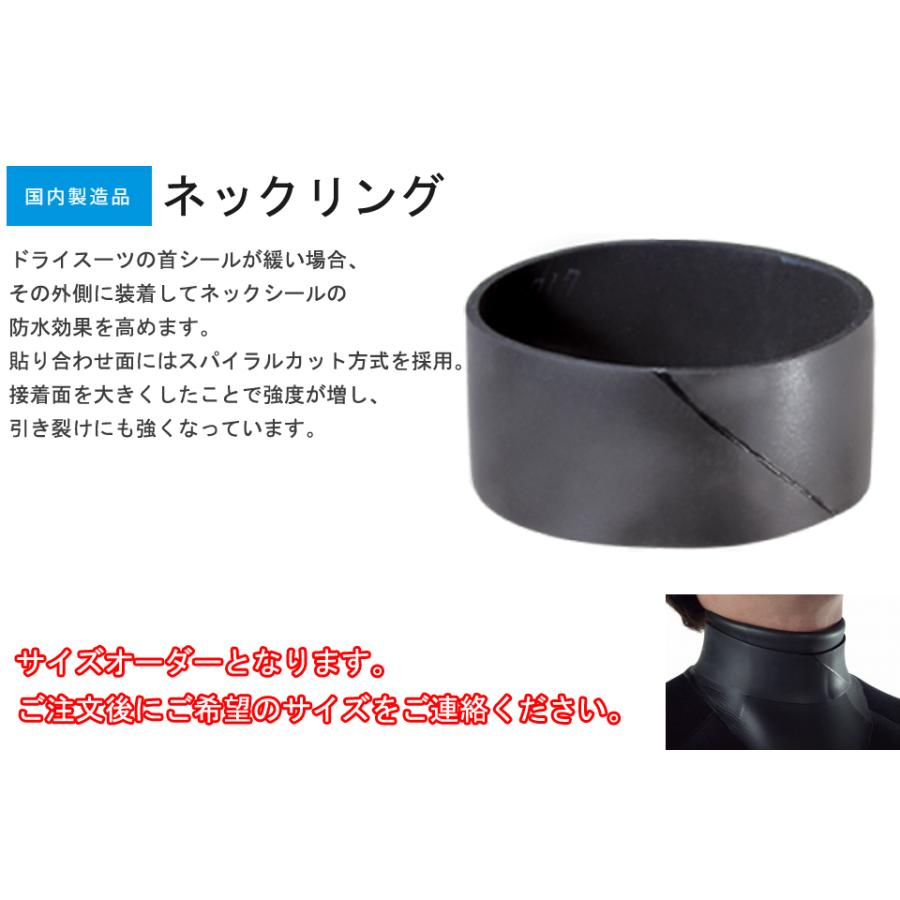 apollo（ダイビング） apollo アポロ 日本潜水機 ネックリング ネックシール 首 シール ダイビング ドライスーツ ウェットスーツ ...