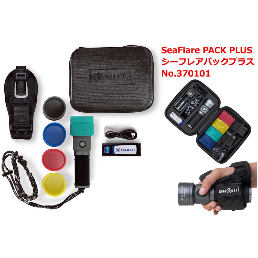 アクアラング シーフレアパックプラス 370101 ダイビング 水中ライト 充電式 ライト AQUALUNG SeaFlare PACK ...