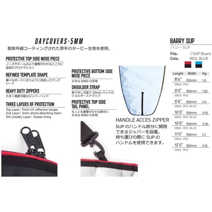 愛用 OCEANamp;EARTH オーシャンアンドアース サップボードケース BARRY SUP バリーSUP ボードケース サーフボード ...