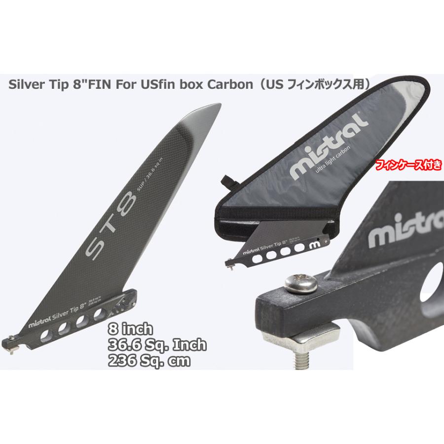 MISTRAL ミストラル Silver Tip 8"FIN For US fin box Carbon SUP フィン センターフィン ...