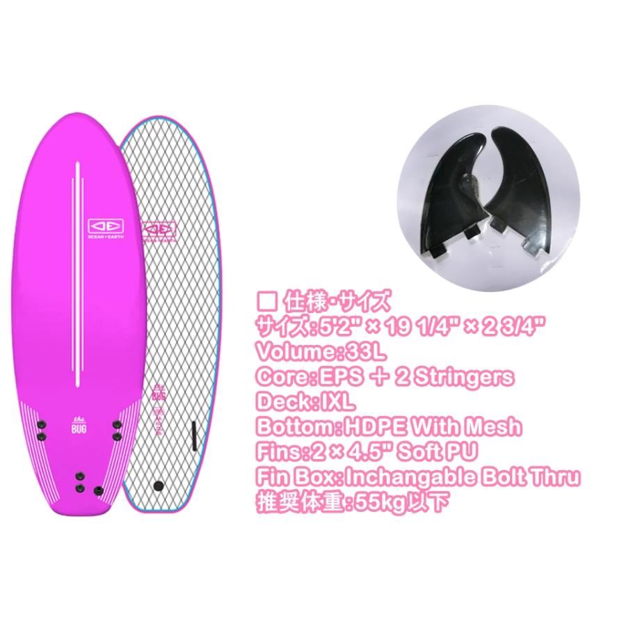 OCEAN&EARTH THE BUG SOFTBOARD 5.2ft サーフボード EPS オーシャン＆アース ソフトボード サーフィン 5 ...