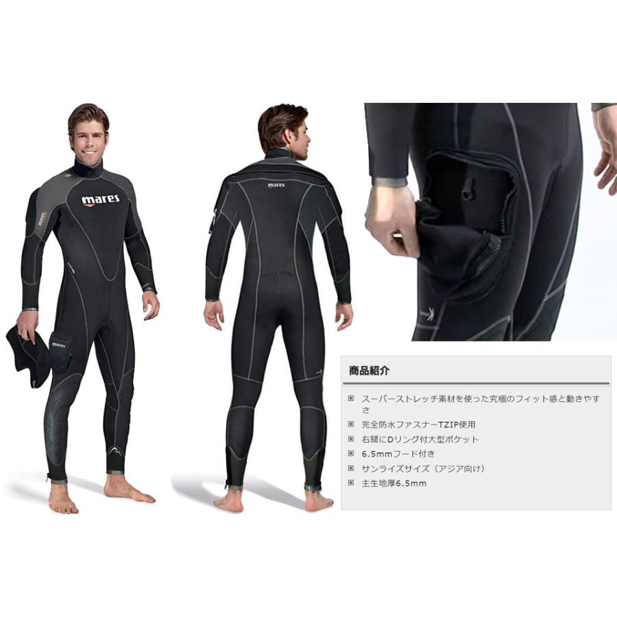 マレス MARES FREXA THERM フレクサ サーモ 6.5mm 6.5ミリ フード付き ウエットスーツ ウェットスーツ WET ...