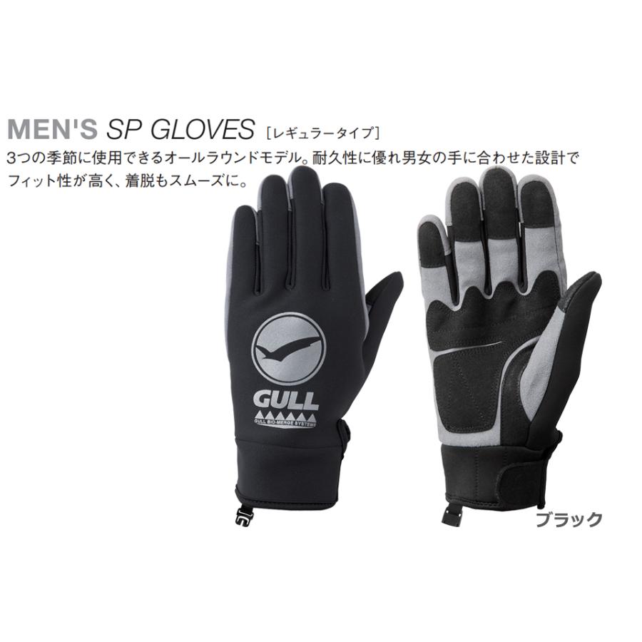 GULL GA-5587C SPグローブ メンズ ダイビング グローブ ガル レギュラーグローブ 2mm 2ミリ 3シーズングローブ アマーラ : ga-5570a : VERY ...