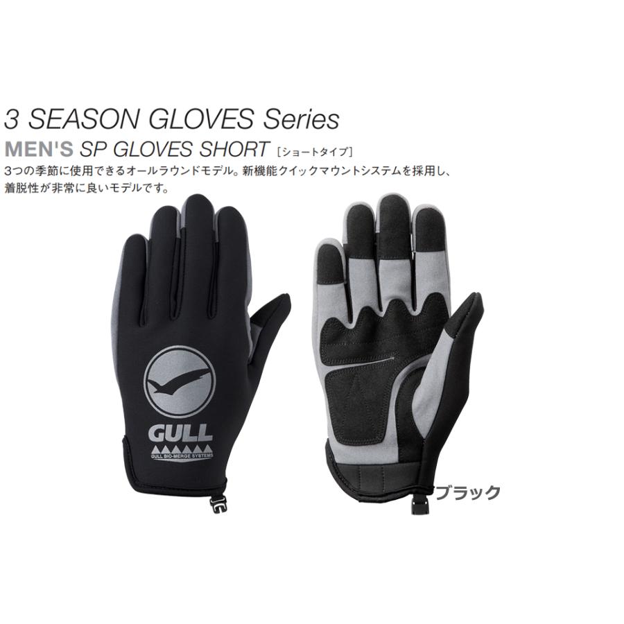 GULL GA-5589C SPグローブショート メンズ ダイビング グローブ ガル ショートグローブ 2mm 2ミリ 3シーズングローブ アマーラ : ga-5572a : VERY ...