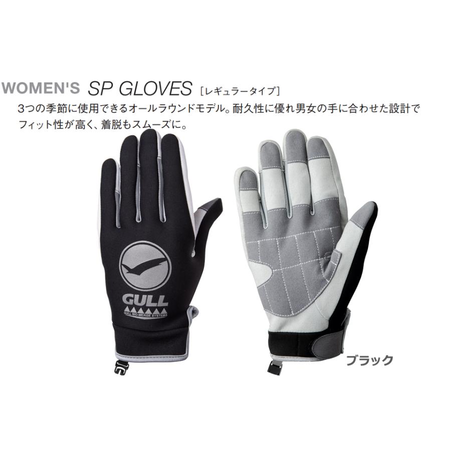 GULL GA-5591C SPグローブ ウィメンズ ダイビング グローブ ガル レギュラーグローブ 2mm 2ミリ 3シーズングローブ アマーラ レディース : VERY-GOODTIME ...