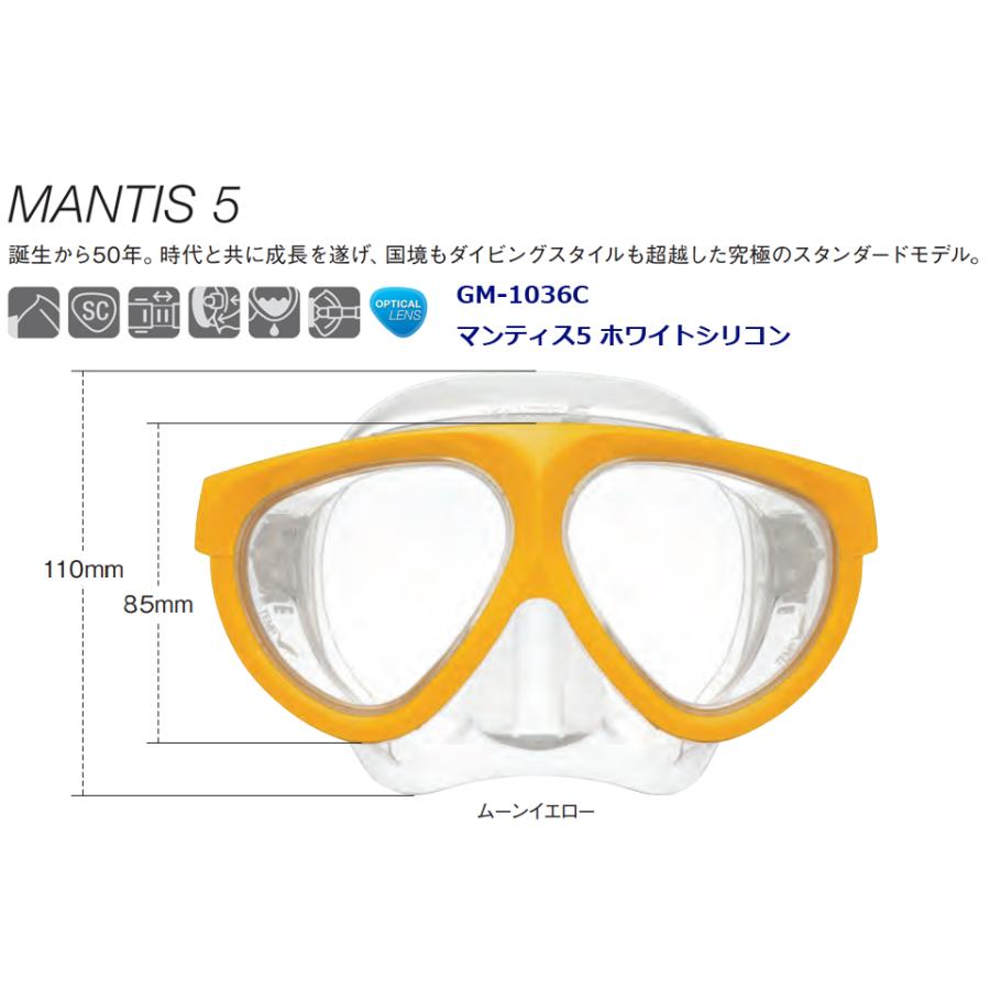 GULL GM-1036C MANTIS 5 ホワイトシリコン ダイビング マスク シリコンマスク ガル マンティス5 スノーケリング スキン ...
