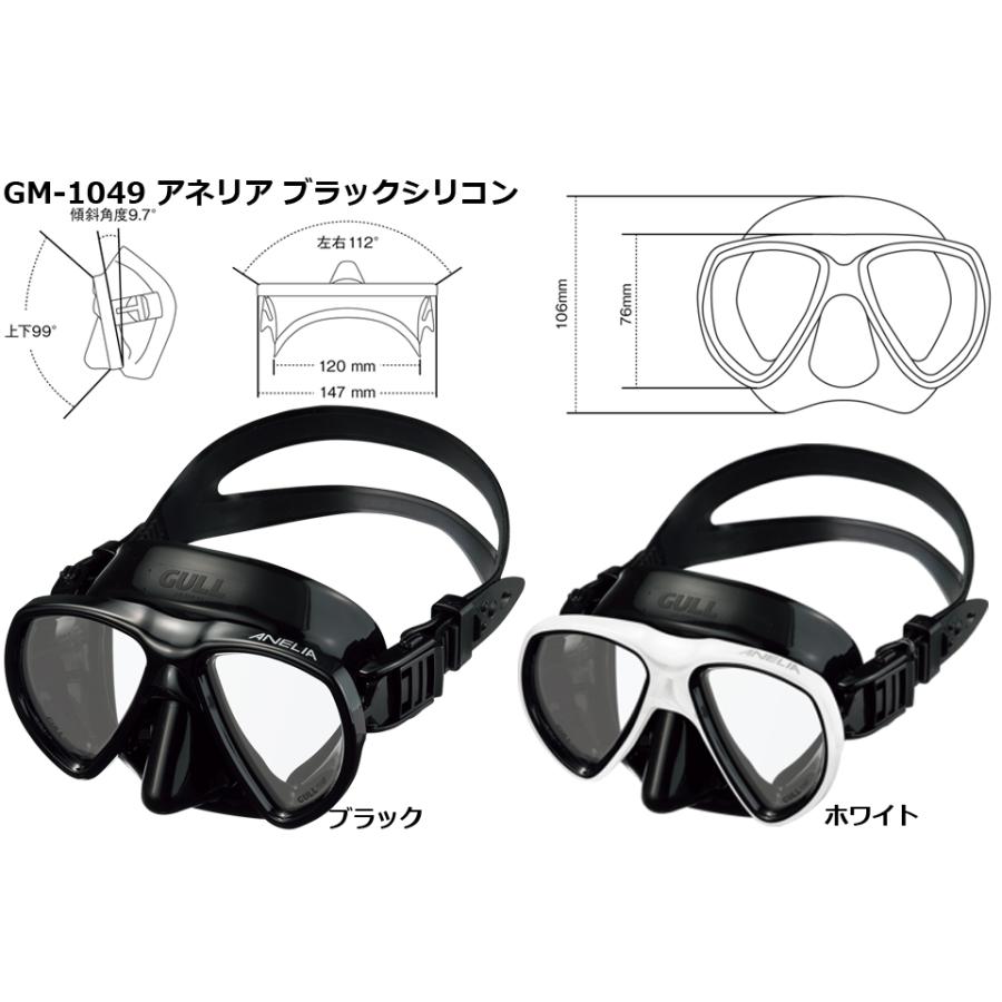 GULL（ガル） GM-1049 アネリア ブラックシリコン ANELIA スキンダイビング スキューバ スクーバ シリコン マスク ...