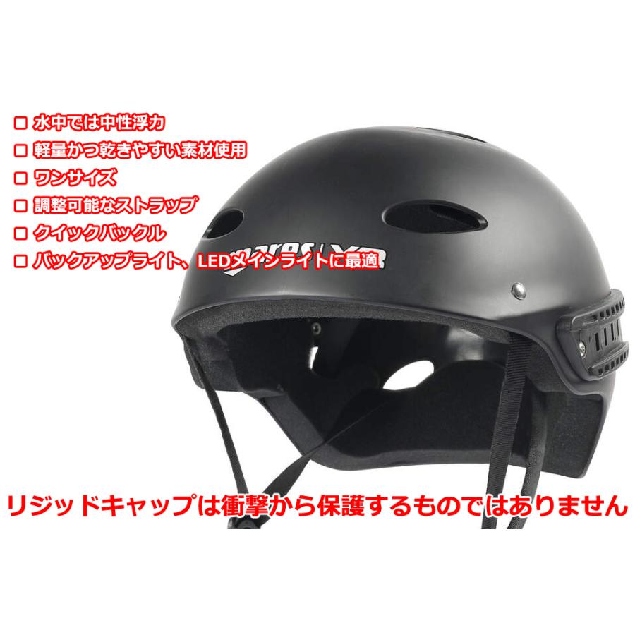 mares MARES RIGID CAP 415787 マレス リジット キャップ ダイビング ヘルメット 潜水 作業 洞窟 ケーブ ハーフ ...