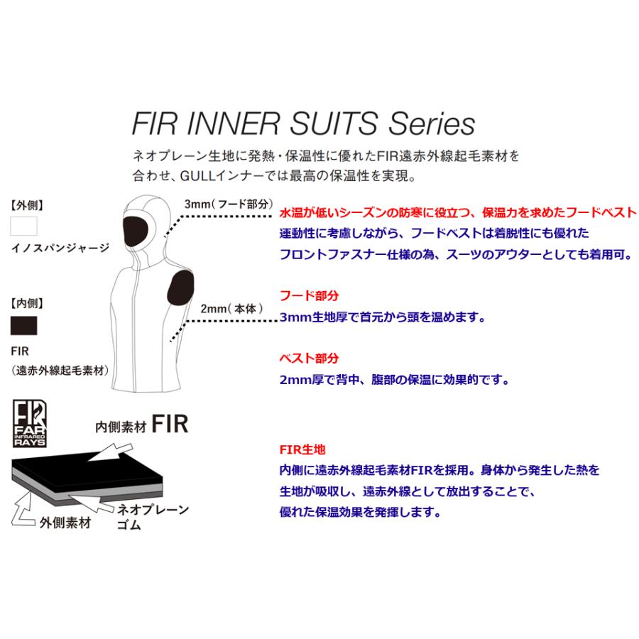 GULL GW-6660B 2mm×3mmFIRフードベスト ウィメンズ ダイビング FIR フードベスト インナー ウェットスーツ ベスト フード 起毛 レディース : VERY ...
