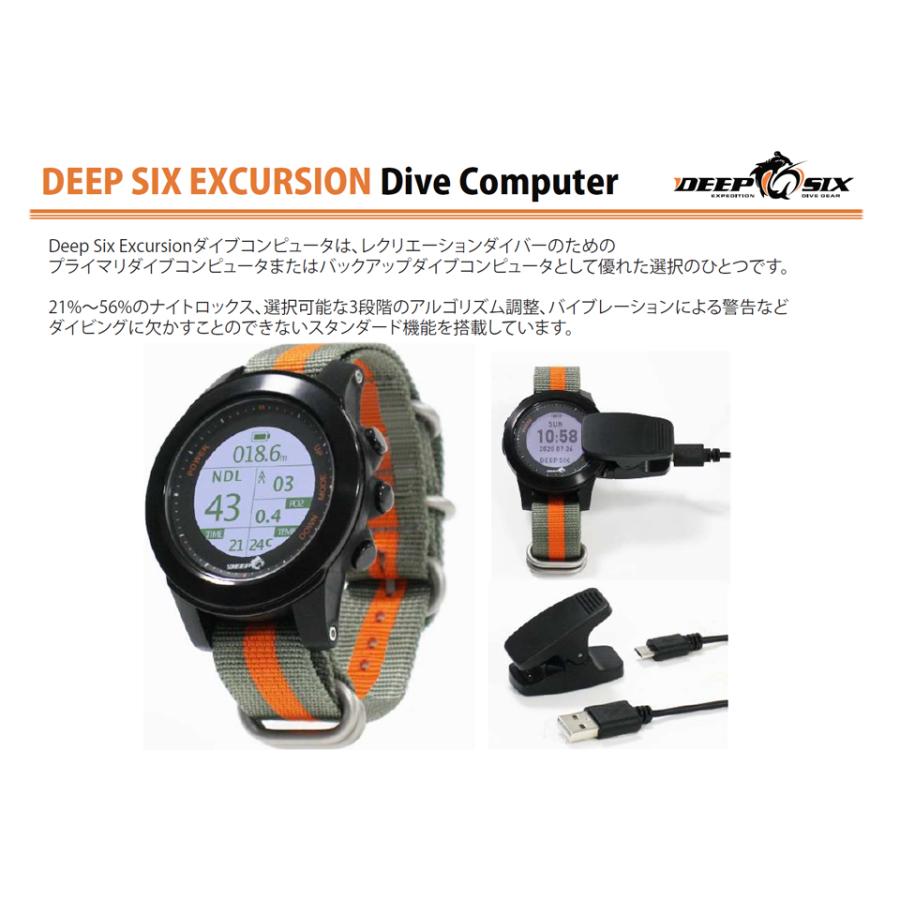 Deep 6 Gear ディープシックスギア 腕時計 ダイビング ダイビングコンピューター DEEP SIX EXCURSION ディープ ...