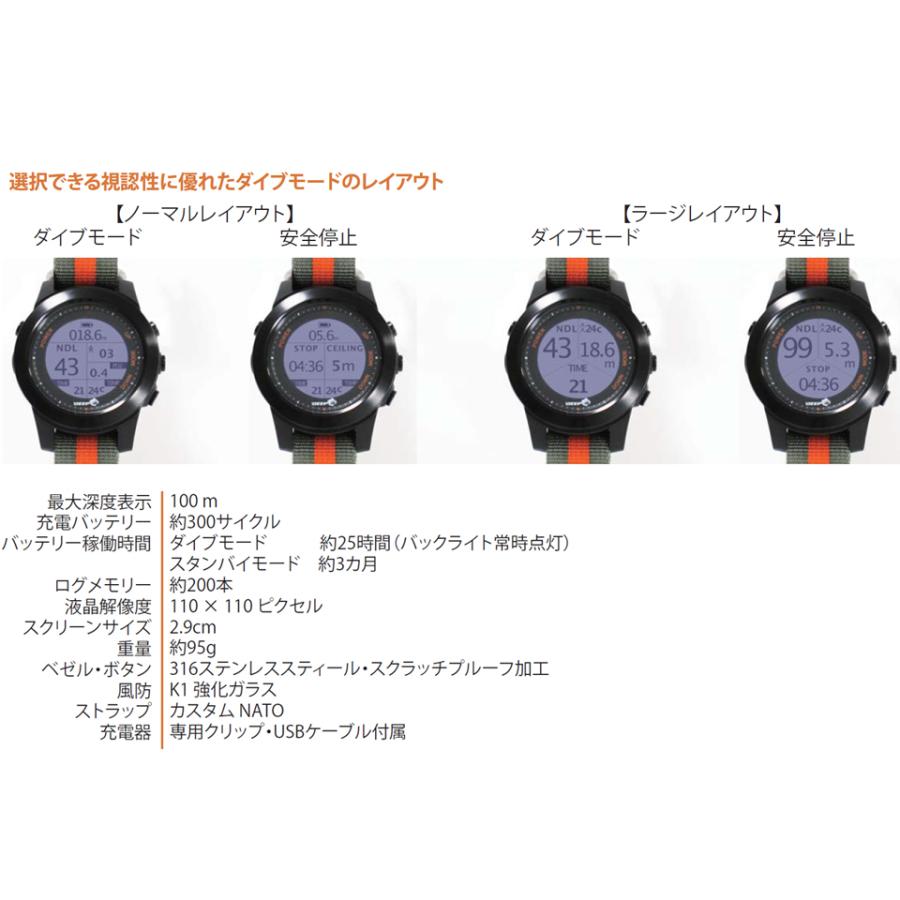 Deep 6 Gear ディープシックスギア 腕時計 ダイビング ダイビングコンピューター DEEP SIX EXCURSION ディープ ...