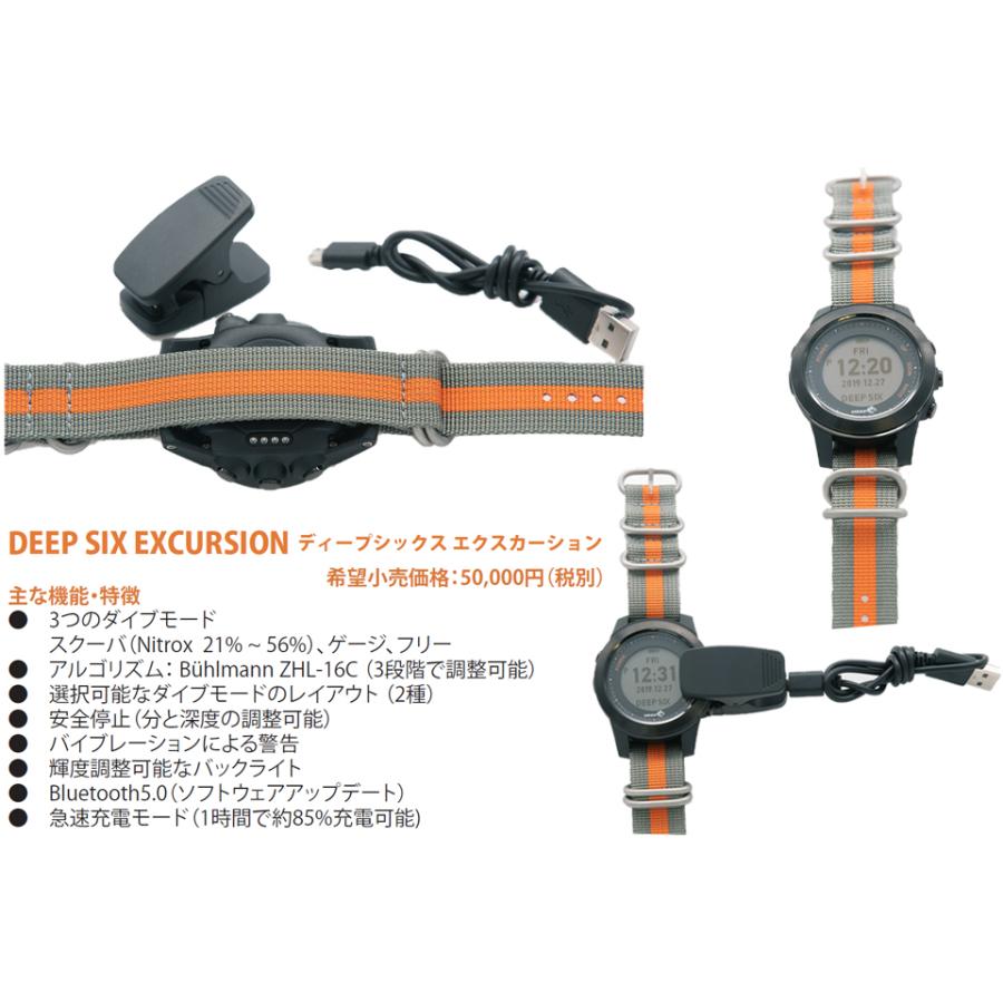 Deep 6 Gear ディープシックスギア 腕時計 ダイビング ダイビングコンピューター DEEP SIX EXCURSION ディープ ...