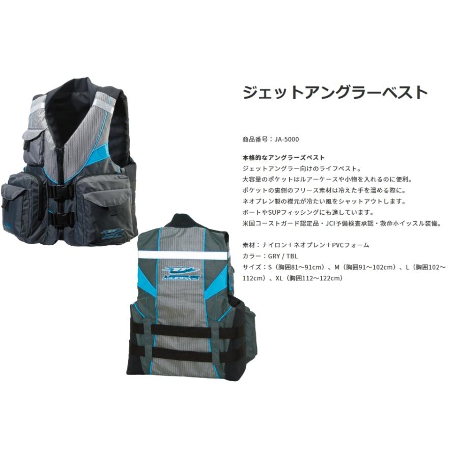 MOBBYS モビーズ ジェット アングラー ベスト ライフジャケット 米国コーストガード認定品 JCI予備検査承認 救命ホイッスル装備 JA-5000 ナイロン ネオプレン :JA-5000 ...