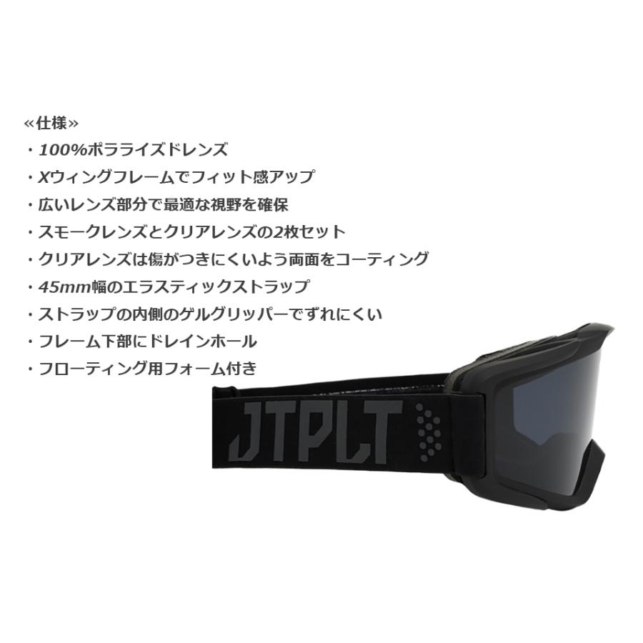 JETPILOT ジェットパイロット RX SOLID GOGGLE JA21012 ゴーグル ジェット PWC 偏光レンズ サングラス 水に浮く フローティング :JA8165:VERY ...