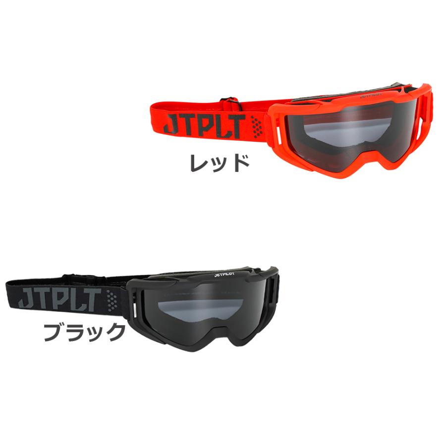 JETPILOT ジェットパイロット RX SOLID GOGGLE JA21012 ゴーグル ジェット PWC 偏光レンズ サングラス 水に浮く フローティング :JA8165:VERY ...