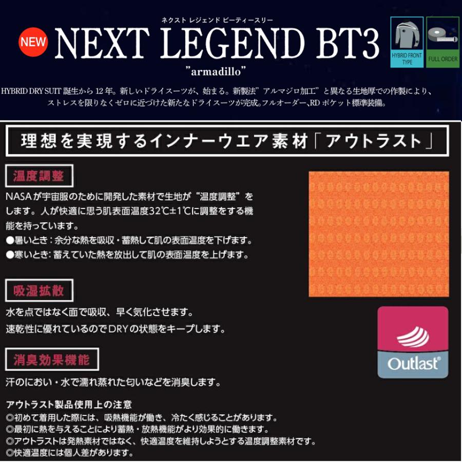 ZERO(ダイビング) ZERO ゼロ NEXT LEGEND BT3 DRY SUITSドライ ZERO(ダイビング) ZERO ゼロ NEXT LEGEND BT3 DRY SUITSドライ