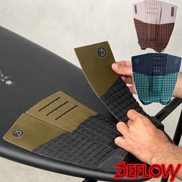 DEFLOW デフロウ L'OCEAN PAD デッキパッド サーフィン トラクション 3ピース 3PCS サーフボード デッキパッチ デ ...