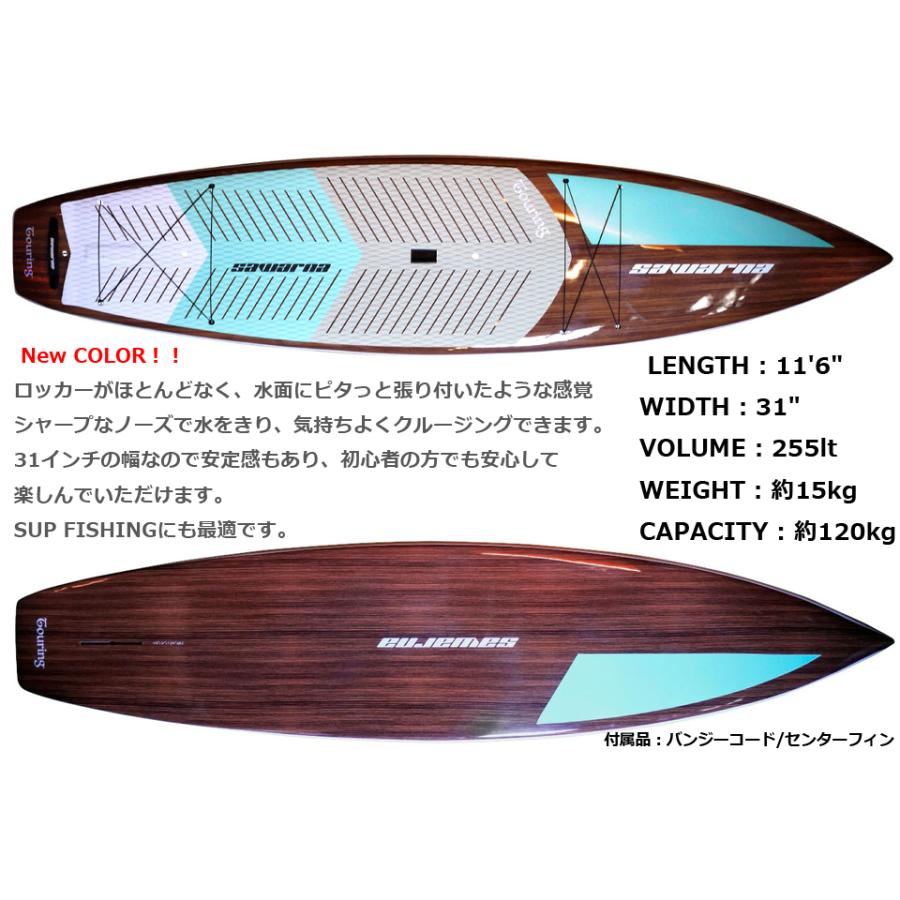 SAWARNA サワルナ TOURING116 WOOD ハードボード ウッド SAWARNA サワルナ TOURING116 WOOD ハードボード ウッド