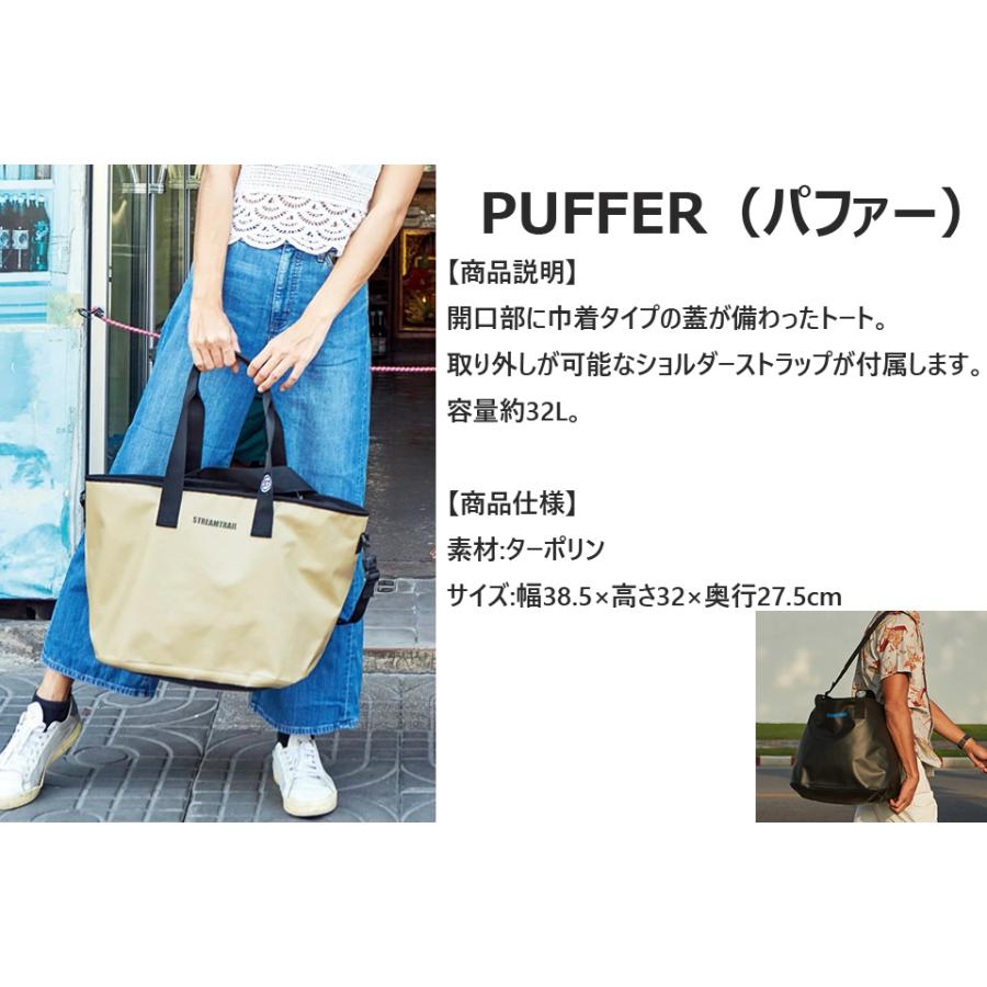 STREAM TRAIL Stream Trail ストリームトレイル PUFFER パファー 防水バッグ 防水 ショルダーバッグ ウェットバッグ トートバッグ ウォータープルーフ ドライ ...