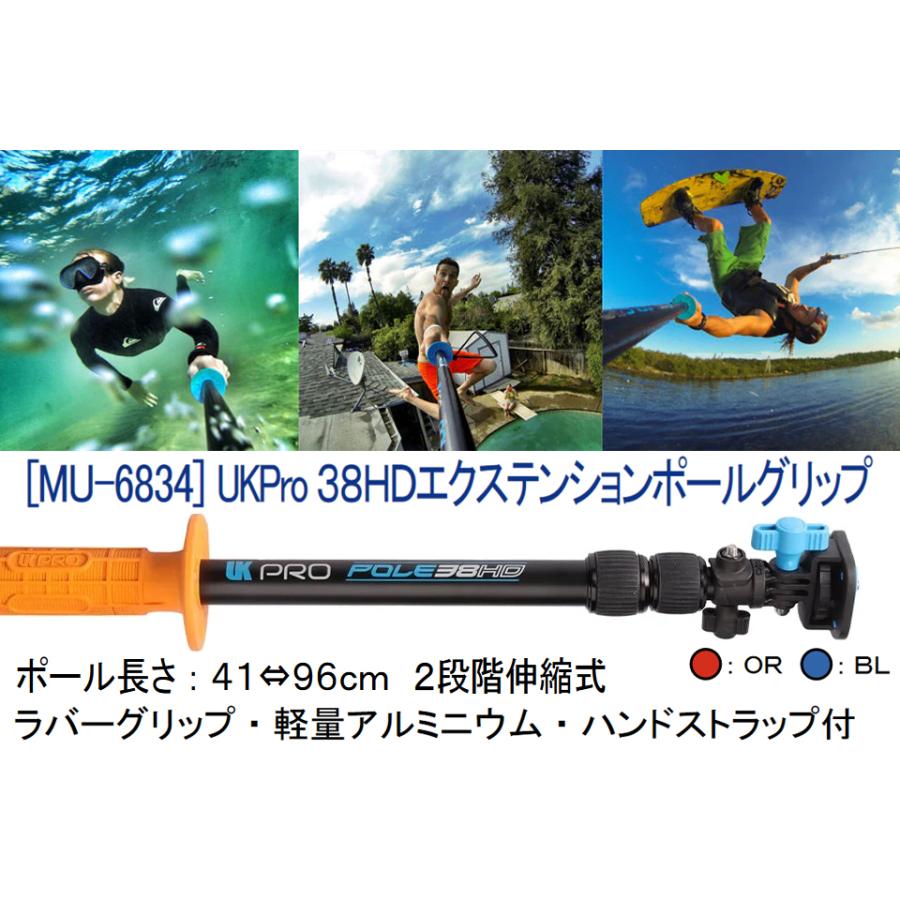 Underwater Kinetics GOPRO 自撮り棒 MU-6834 UKPro POLE 38 HDエクステンションポールグリップ GoPro用 水中撮影 ステー アーム ポール ...