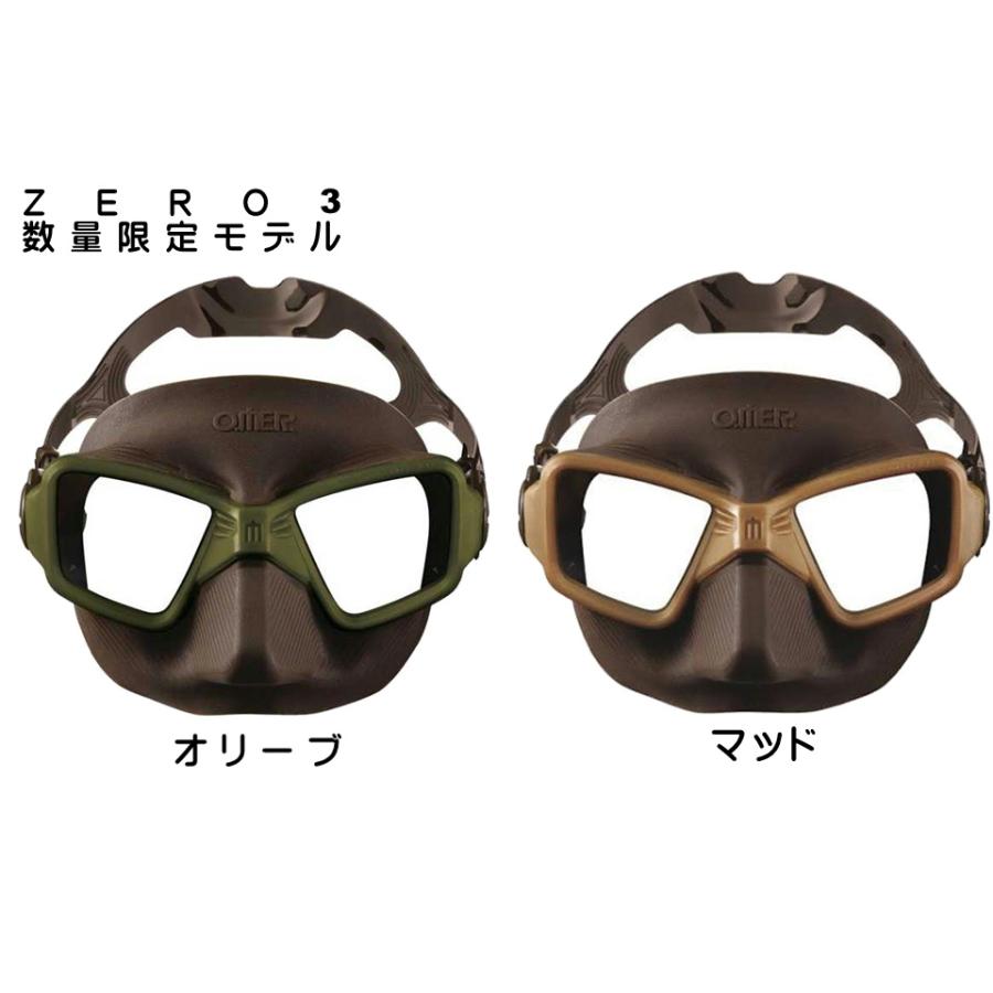 オマー OMER ゼロキューブ ZERO3 ダイビングマスク 水中メガネ ゴーグル フリーダイビング スキンダイビング : omerzero3 : VERY-GOODTIME - 通販 ...