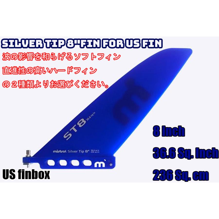 MISTRAL ミストラル Silver Tip 8"FIN For US fin box 8インチ 8inch USフィンボックス シングル ...