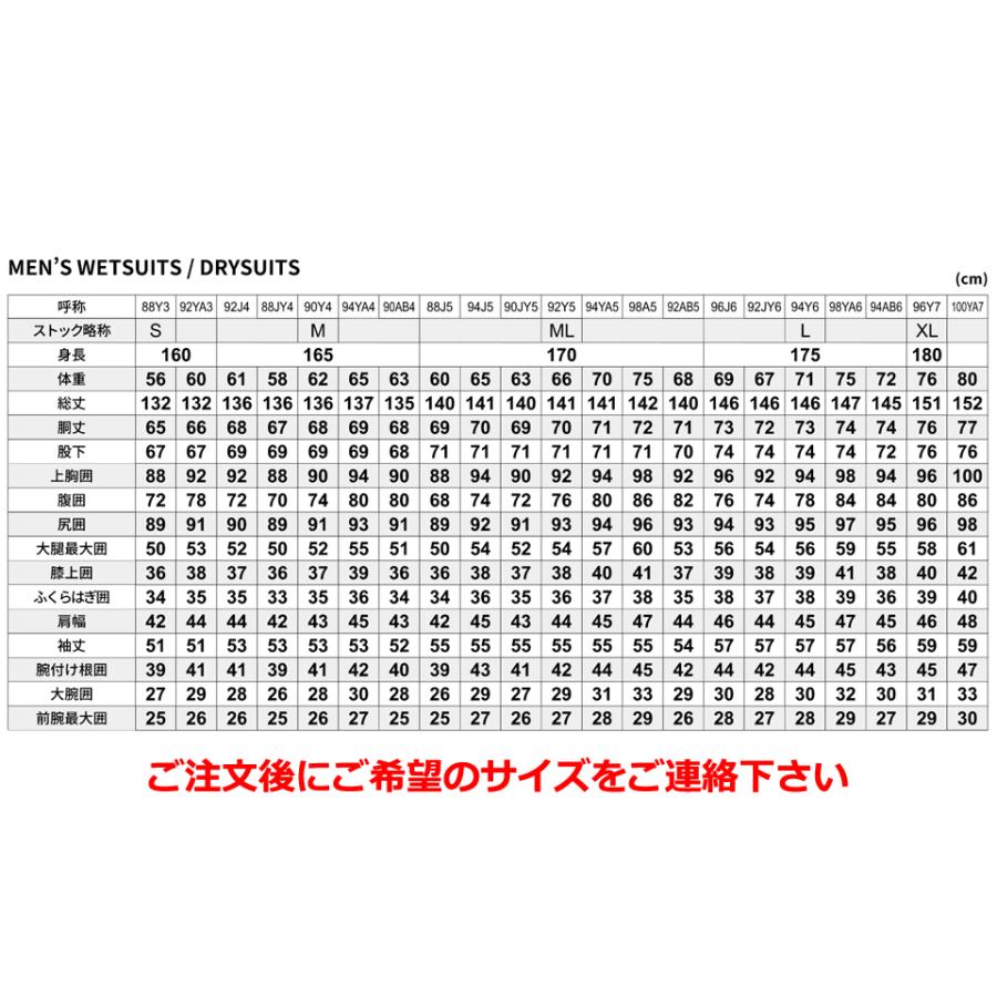 MObby's MOBBYS XSDD-0020A5 TECH SHELL AQUA ダイビング ドライスーツ モビーズ テック シェル ...