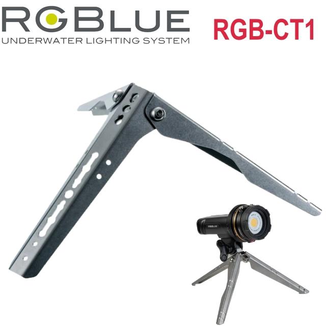 RGBlue Compact Tripod RGB-CT1 コンパクトトライポッド アールジーブルー 水中ライト ダイビング アクセサリー 小型三脚 三脚 グリップ 置きライト : VERY ...