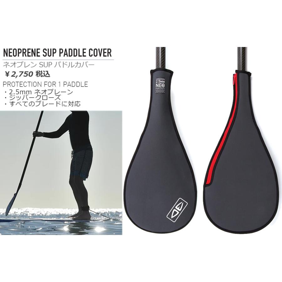 OCEAN＆EARTH（オーシャンアンドアース） オーシャン＆アース SUP NEOPRENE PADDLE COVER パドルカバー パドル ...