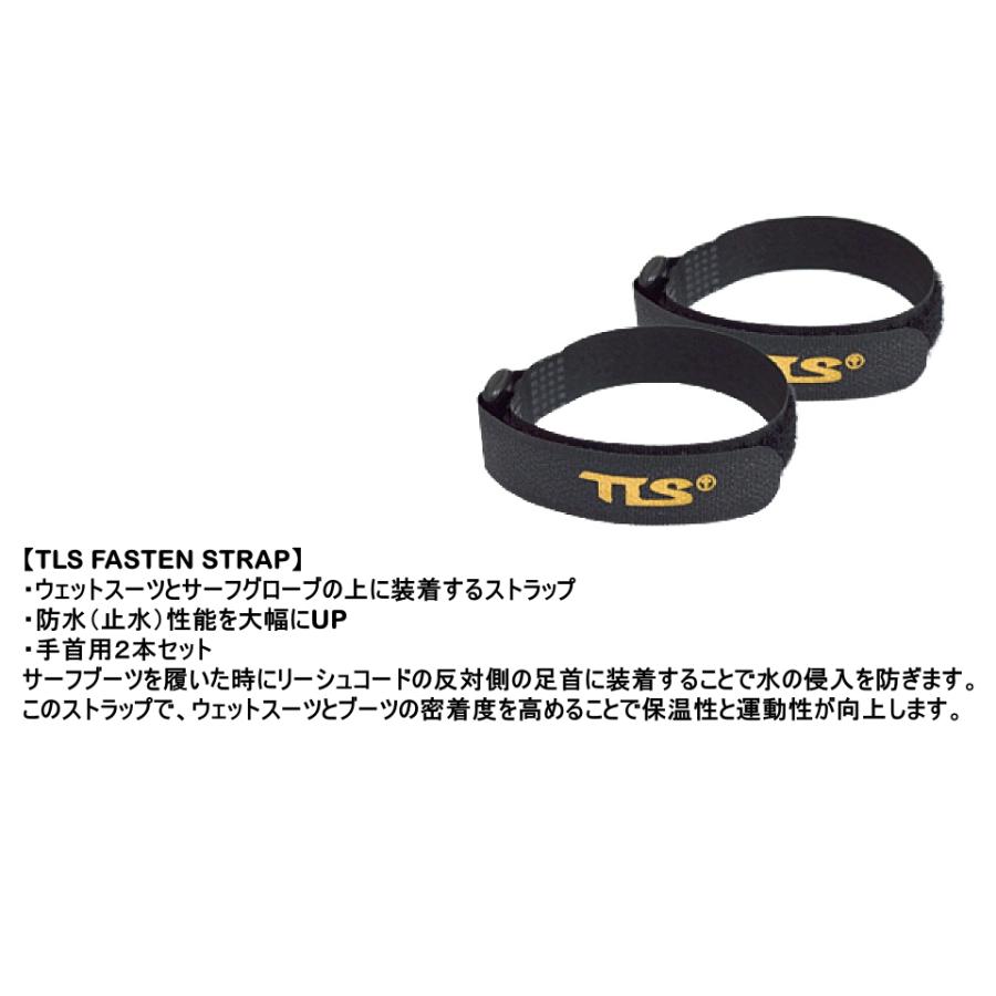 TLS FASTEN STRAP｜ファステンストラップ 手首 2本セット 手首用 TOOLS 防寒 起毛 サーフィン ウィンター シール 止水 ...
