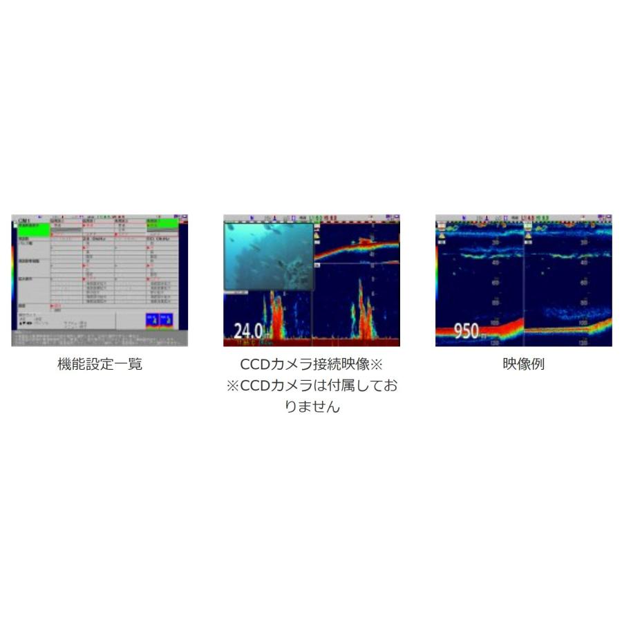 CVS-702D 本体のみ TDなし KODEN 12.1インチ カラー液晶 高出力 魚探 コーデン 光電製作所 : ベリーズマリン Yahoo!店 - 通販 - Yahoo!ショッピング