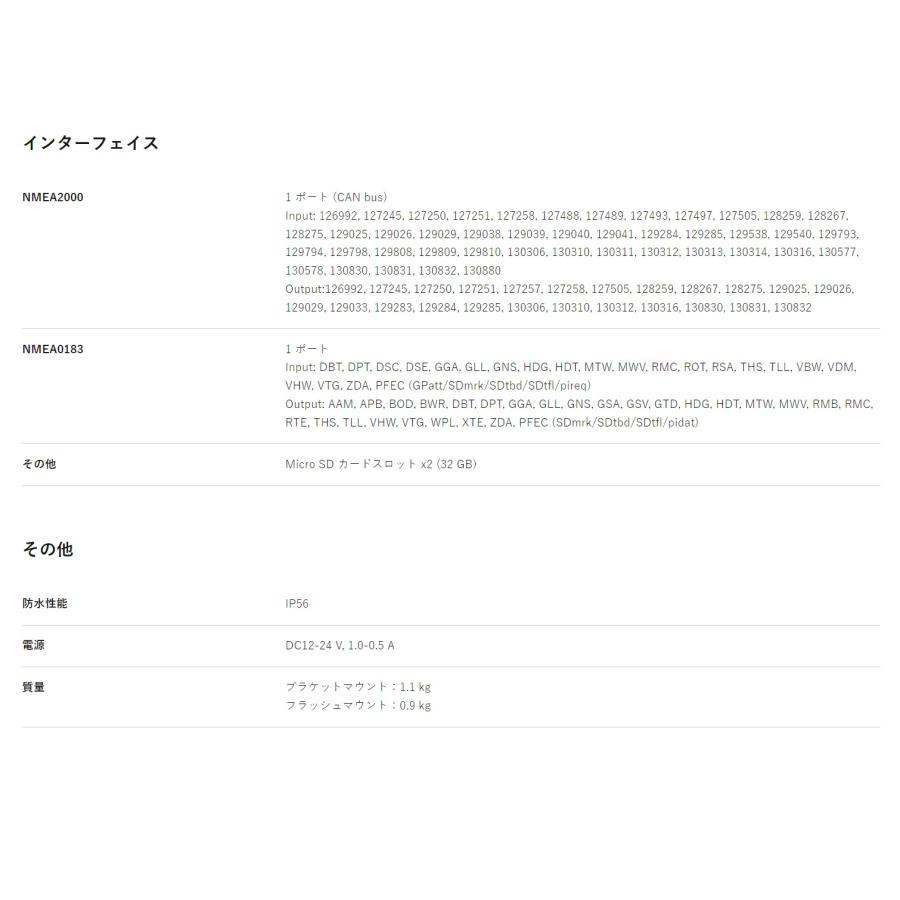 FURUNO GP-1871F 520-5PSD 送受波器 (樹脂タイプ) セット 600W 7型ワイド カラー液晶 GPS プロッタ魚探 プロッター フルノ : ベリーズマリン Yahoo ...