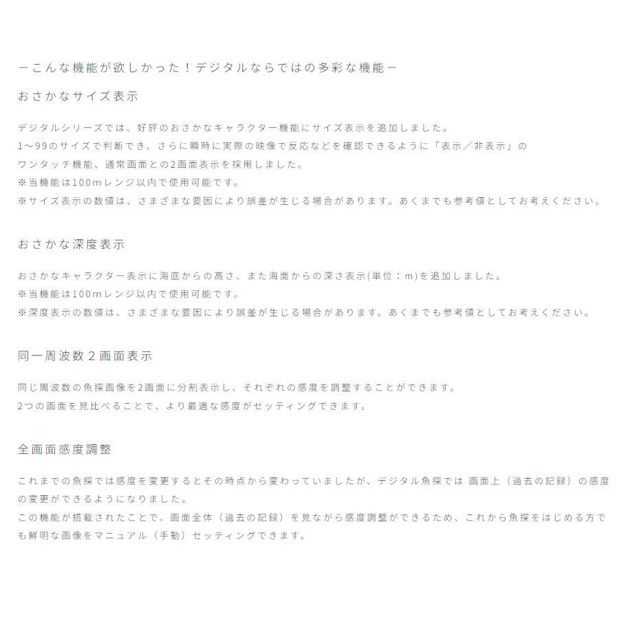 HONDEX 【おさかなデータ機能搭載!!】HE-8SII TD28 GP-16HD付 ホンデックス 魚探 デプスマッピング GPS プロッタ 8.4型 HE-8S : ベリーズマリン ...