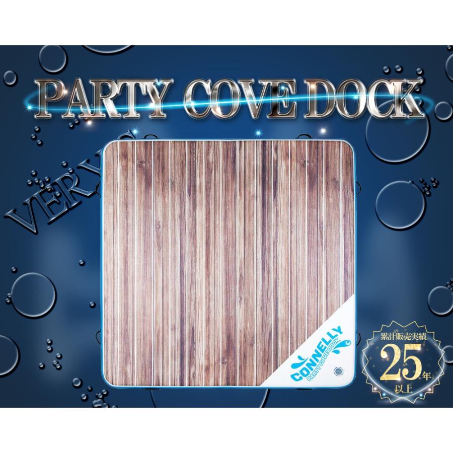【正規輸入品】 PARTY COVE DOCK 8`x8` 4人乗り CONNELLY コーネリー 浮き 海 海水浴 ナイト プール ...