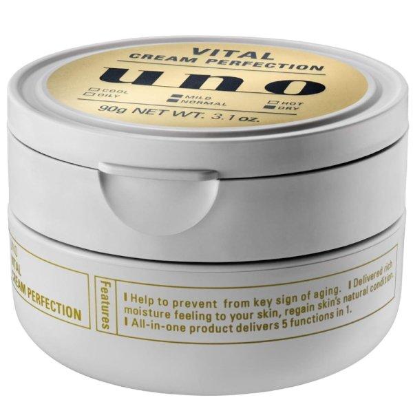 資生堂 バイタルパーフェクション 3個セット UNO ウーノ バイタルクリームパーフェクション fA クリーム 90g 薬用 男のエイジングケア 医薬部外品 オールインワン 送料無料 ...