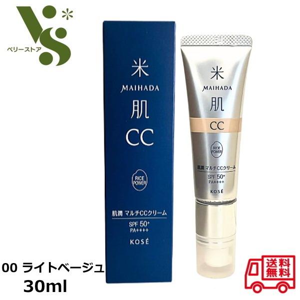 米肌 MAIHADA 肌潤 マルチCCクリーム 30ml 00 ライトベージュ 日焼け止め ファンデーション 紫外線 : ベリーストア - 通販 - Yahoo!ショッピング