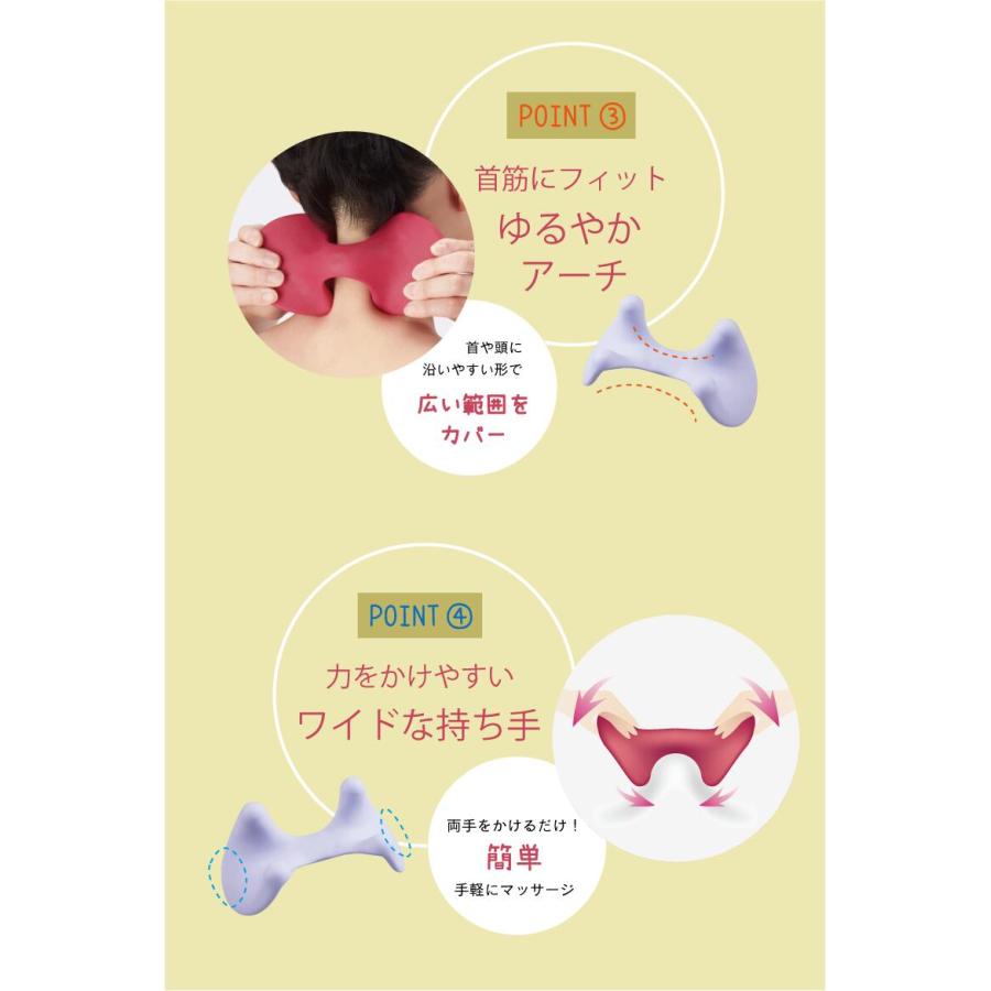 首 肩 マッサージ グッズ ボディレシピ ネックリフレッシュ レギュラー 肩コリ 揉み 頭皮マッサージ VeSS ベス工業 BRE-1202 :bre-1202a:VeSSオフィシャルストア ...