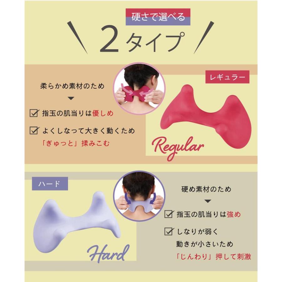 マッサージ 首肩コリ ネックリフレッシュ 肩コリ ソフト 疲労解消 グッズ ボディレシピ VeSS ベス工業 BRE-1202 : VeSSオフィシャルストア - 通販 - Yahoo!ショッピング