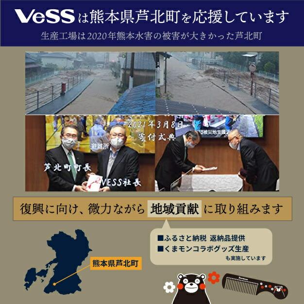 首 肩 マッサージ グッズ ボディレシピ ネックリフレッシュ 箱アウトレット レギュラー 肩コリ VeSS ベス工業 BRE-1202 : o-bre-1202a : VeSSオフィシャル ...