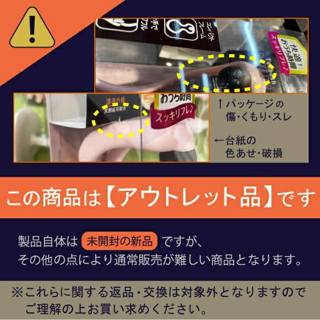 マッサージ 首肩コリ ネックリフレッシュ 肩コリ 疲労解消 グッズ ボディレシピ 箱アウトレット VeSS ベス工業 BRE-1202 : VeSSオフィシャルストア - 通販 - Yahoo ...