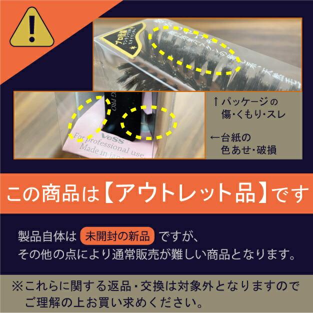 ヘアブラシ ブラッシング S型 ヘアケア 天然毛 100％ 豚毛 NaturalLuster アウトレット VeSS ベス工業 NL1400 ...