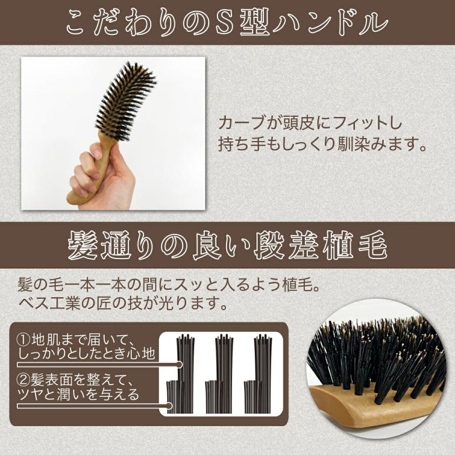 ヘアブラシ ブラッシング S型 ヘアケア 天然毛 100％ 豚毛 NaturalLuster アウトレット VeSS ベス工業 NL1400 ...
