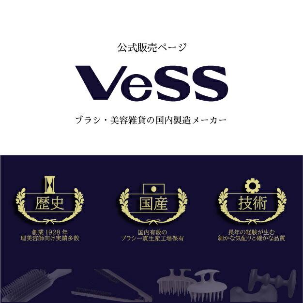 ヘアブラシ ブラッシング S型 ヘアケア 天然毛 100％ 豚毛 NaturalLuster アウトレット VeSS ベス工業 NL1400 ...