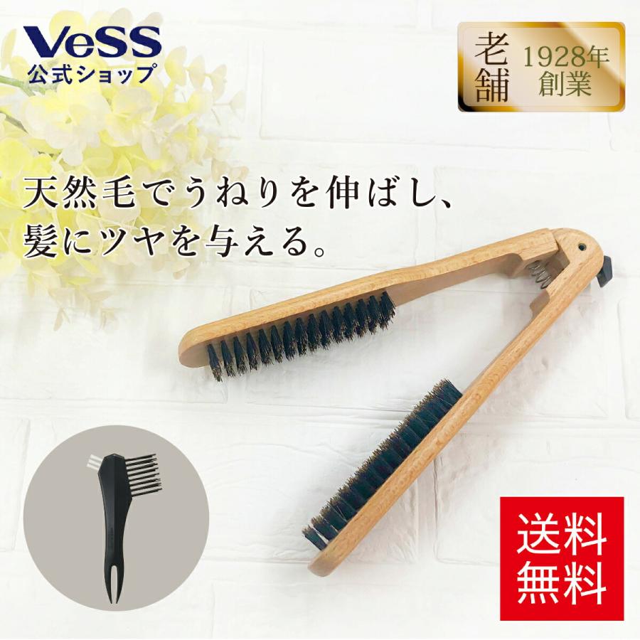 ヘアブラシ 天然毛 ストレーター HAIR STYLINGPRO ブラシ ヘアブラシ 天然毛 ストレーター HAIR STYLINGPRO ブラシ