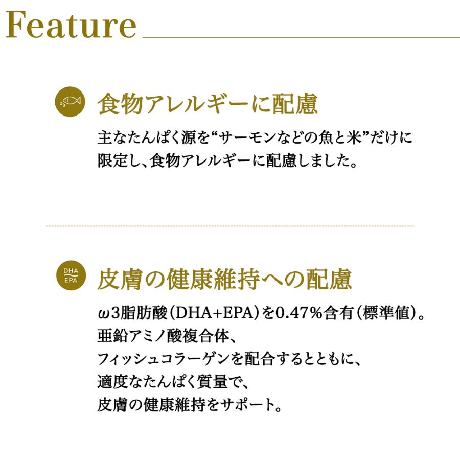 プロフェッショナル・バランス おまけ付き ペットライン プロフェッショナルバランス アレルゲンケア＆pHコントロール ダイエット用 3kg 500g 6袋 ドッグフード 腎臓 心臓 栄養 健康 ...