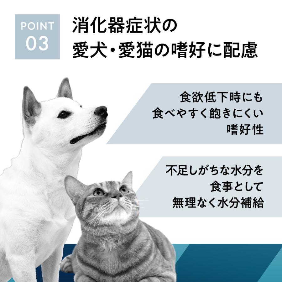 Vet's Labo 猫 療法食 メディダイエット 猫用 消化器ケア 95g×6個 低脂肪 vetslabo 公式 ベッツラボ ウェットフード ペット メール便 : Vet’s Labo ...