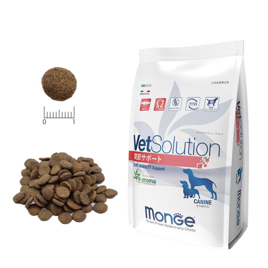 VetSolution 犬用 関節サポート 3kg Monge 療法食 関節炎 疾患 CANINE JOINT MOBILITY ベッツソリューション 犬 フード モンジ 新規格 : Vet ...