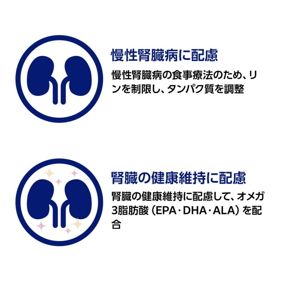 ベッツワンベテリナリー 【ネコポス(同梱不可)】ベッツワンベテリナリー 猫用 腎臓ケア チキン ウェット パウチ 85g : ベッツワン公式ストア ヤフー店 - 通販 - Yahoo!ショッピング